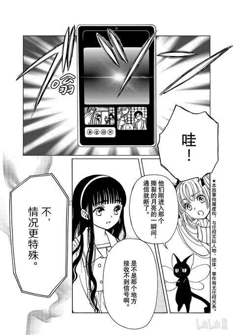 Wrong Brightness With Pixel Format Gray · Issue 12089 · Mpv Player