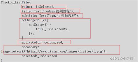 Flutter 中的表单flutter 表单 Csdn博客 Flutter 中的表单flutter 表单 Csdn博客