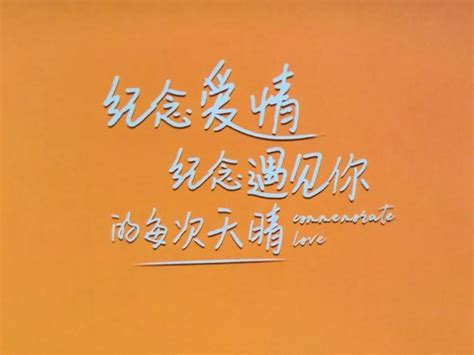 元观紫微怎么从夫妻宫四化星看你的爱情缘分和婚姻怎样？ 知乎