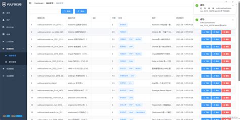 阿里云服务器快速搭建vulfocus云靶场vulfocus在线靶场 Csdn博客 阿里云服务器快速搭建vulfocus云靶场vulfocus在线靶场 Csdn博客