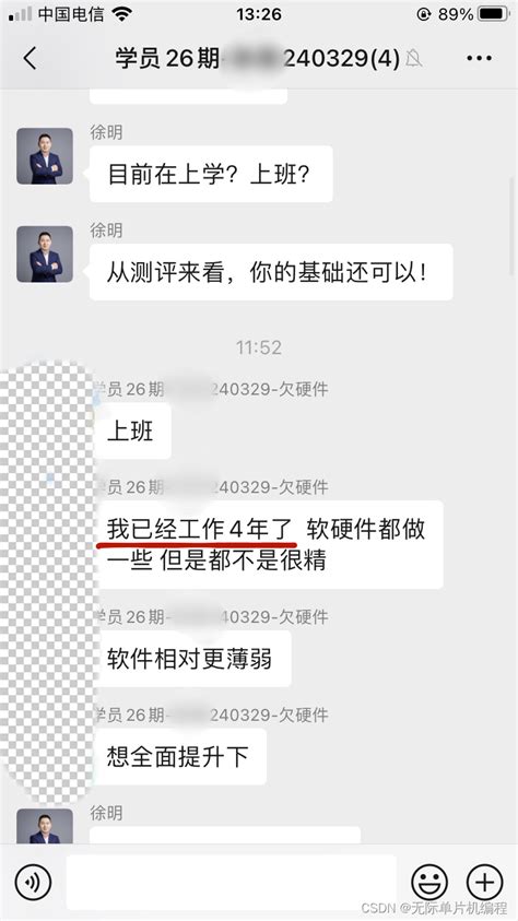 为什么学生很难真正学好嵌入式? Csdn博客 为什么学生很难真正学好嵌入式? Csdn博客