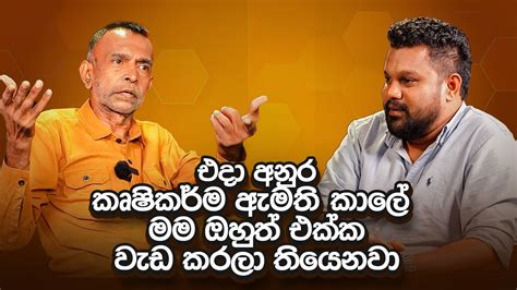 ඊට කලින් වතාවල ඇමතිගෙන් කන්ඩ 70ක් විතර මෙහෙට එනවා Youtube
