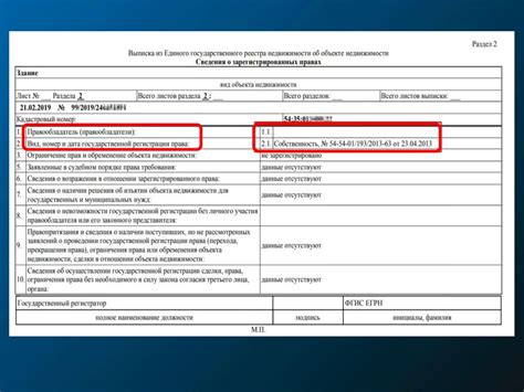 Порядок заполнения справки о доходах расходах об имуществе и обязательствах имущественного