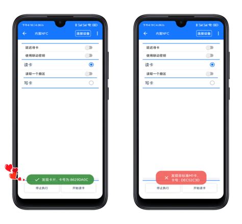 手机模拟加密门禁卡菜鸟教程 门禁卡密钥key文件下载 csdn博客