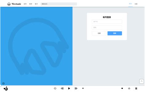 开源案例：spring Boot Vue 的音乐网站 脉脉