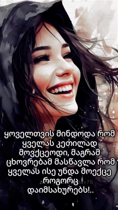 მაია ნაწიფაშვილი