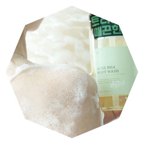 등드름 없애는법 바하 바디워시 데일리 각질케어 네이버 블로그