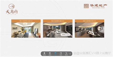 Vr全景在房地产行业的应用超越了传统的看房方式 知乎