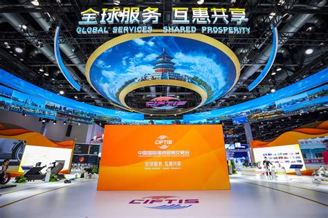 ရှီကျင့်ဖိန်သည် ၂၀၂၄ခုနှစ် တရုတ် နိုင်ငံတကာ ဝန်ဆောင်မှု ကုန်သွယ်ရေး ကုန်စည်ပြပွဲ သို့ ဂုဏ်ပြု