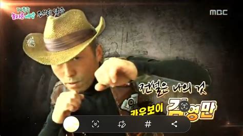 3살 먹은 버릇 80까지 간다 실리콘 달인 코킹 달인 외벽 로프 작업 베란다 코킹 실리콘 작업 코킹 작업 킹스타 코킹 Youtube