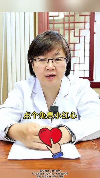 癌症术后2大复发高峰期，一定不要大意 癌症术后2大复发高峰期，一定不要大意 癌症 肿瘤 肿瘤科普 Youtube