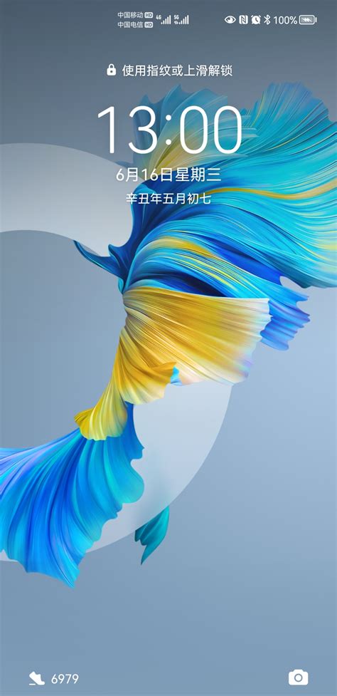 华为mate40壁纸屏保40pro壁纸原图手机自带桌面壁纸大山谷图库
