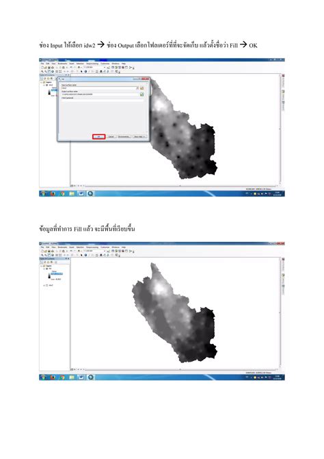 Hydrological Model Analysis Pdf