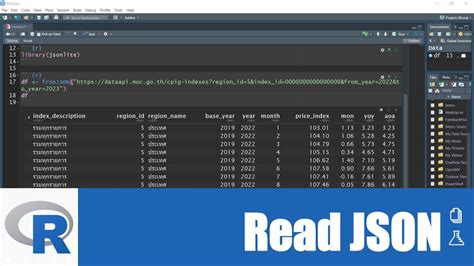 สอน R อ่านไฟล์ Json มาสร้างเป็น Data Frame Youtube