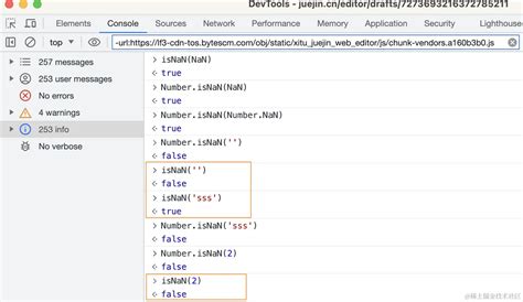 JavaScript中Number isNaN 和 isNaN 的区别详解 javascript技巧 脚本之家