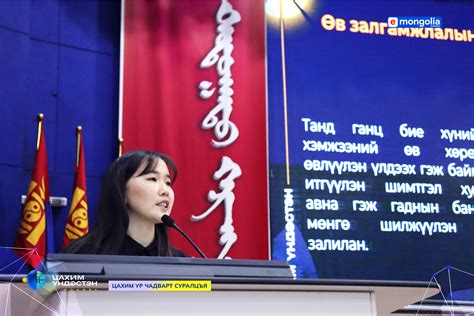 Их дээд сургуулиудын оюутнуудад мэдээллийн аюулгүй байдлын сургалтыг зохион байгууллаа · E