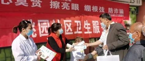 【奋进新征程 建功新时代】王益区“三箭齐发”守好老年人“钱袋子”整治诈骗养老