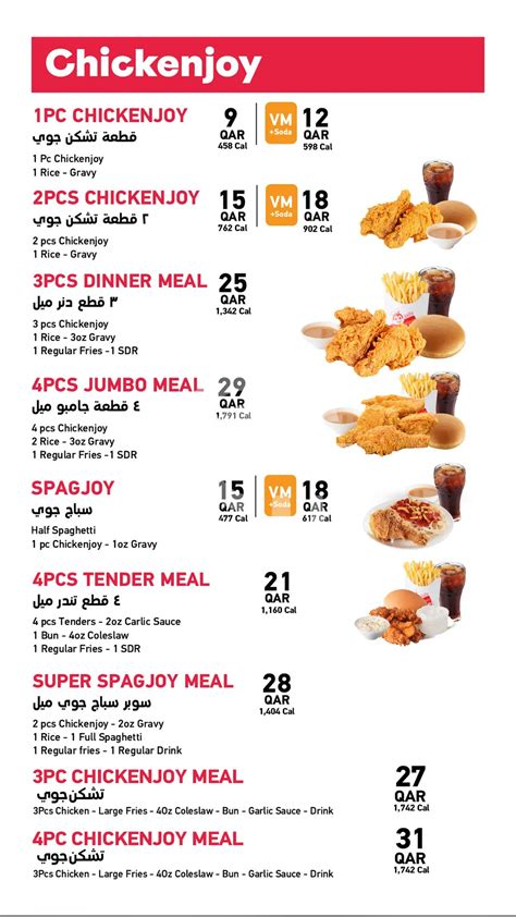 Jollibee Offer N Menu