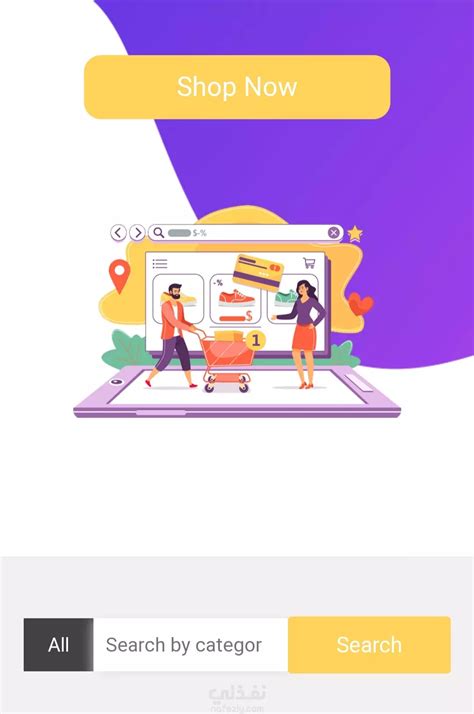 e commerce website using react نفذلي
