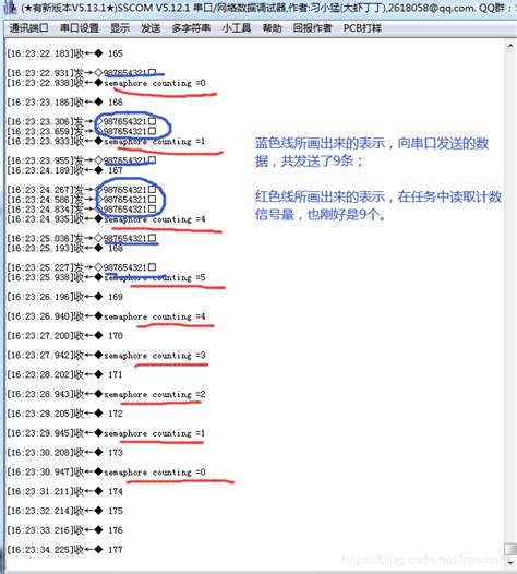 使用freertos任务通知作计数信号量 ultasknotifytake 计数次数 csdn博客