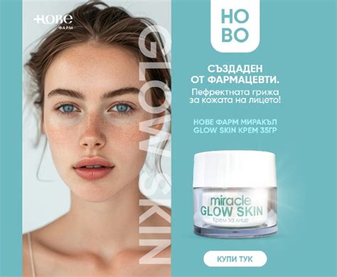 Нове Фарм хранителни добавки