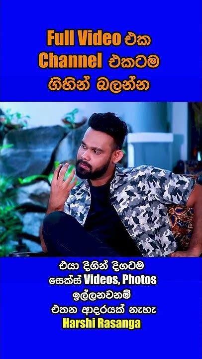 පිරිමියෙක් නම් පිරිමියෙක් විදියට ඉන්නsex Photos ඉල්ලන කොල්ලොන්ට හර්ශි