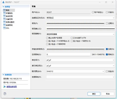 亲测mysql完整迁移至达梦数据库springboot可用 jdbc方式迁移达梦数据库 csdn博客