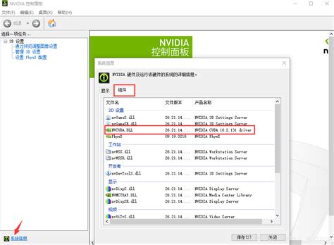 Opencv 源码编译 Cuda Cudnn（未成功）ubuntu编译opencv显示cudnn为no Csdn博客