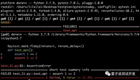 Pytest十六多进程并发执行 腾讯云开发者社区 腾讯云