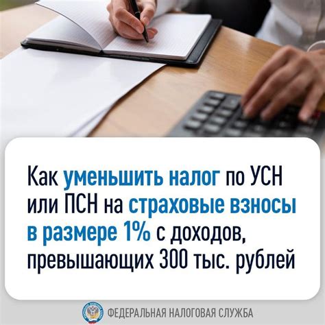Как ИП на УСН Доходы и Патенте уменьшить налог 2024 года на взносы 1 — Ната Нуриева на