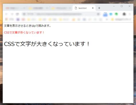 HTMLとCSSの違いをわかりやすく解説Webデザイナー初心者でも完全理解 ぬるくいきる教科書