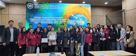 “Зайнаас тандан судлал ГМС ийн орчин үеийн шинэ технологи шинэ… Монгол Улсын Их Сургууль