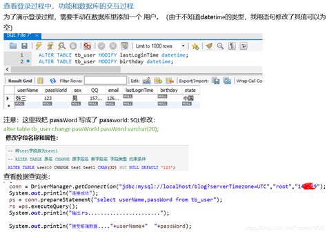 jsp servlet 个人博客 tomsanm的博客 csdn博客