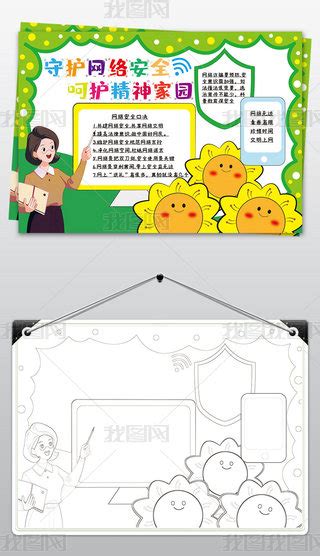 关于圣经的简笔画专题模板 关于圣经的简笔画图片素材下载 我图网