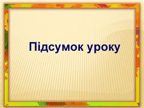 Загадка як вид усної народної творчості презентация онлайн
