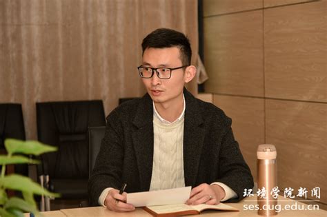 学院新任党委副书记到岗会 环境学院