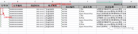 Springboot 实现 Excel 导入导出，性能爆表，用起来够优雅！ 腾讯云开发者社区 腾讯云