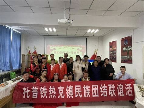 【网络中国节·元宵】吉木乃县开展“我们的节日—元宵节”民族团结一家亲联谊活动居民汤圆社区
