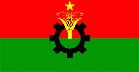 বাংলাদেশ জাতীয়তাবাদী দল বিএনপি