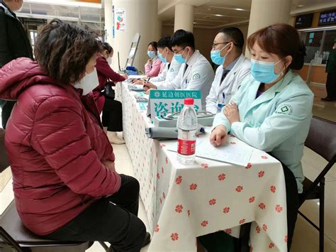 ‘세계 신장의 날 무료 검진 전개 연변일보 Yanbian Daily