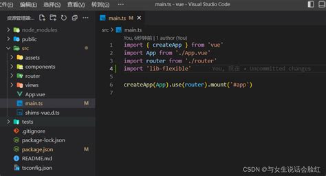 vue3 typescript pinia axios项目配置 vue3 pink axios csdn博客