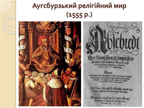 Контрреформація в Європі