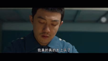 至少努力过不留遗憾 向阳哩哩 向阳哩哩 哔哩哔哩视频