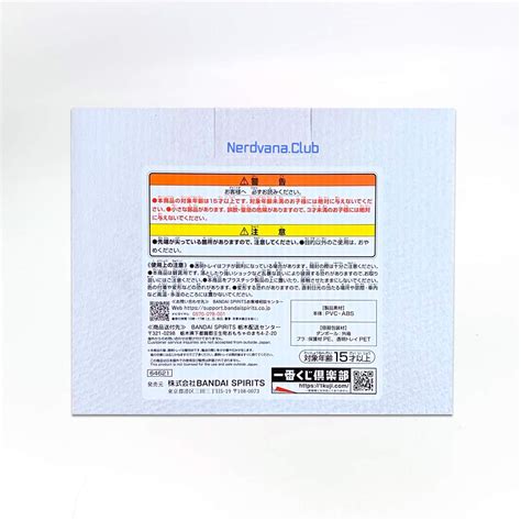 Dragon Ball Daima Masterlise Plus Vegeta Mini Y Bulma Mini Premio B Nerdvana