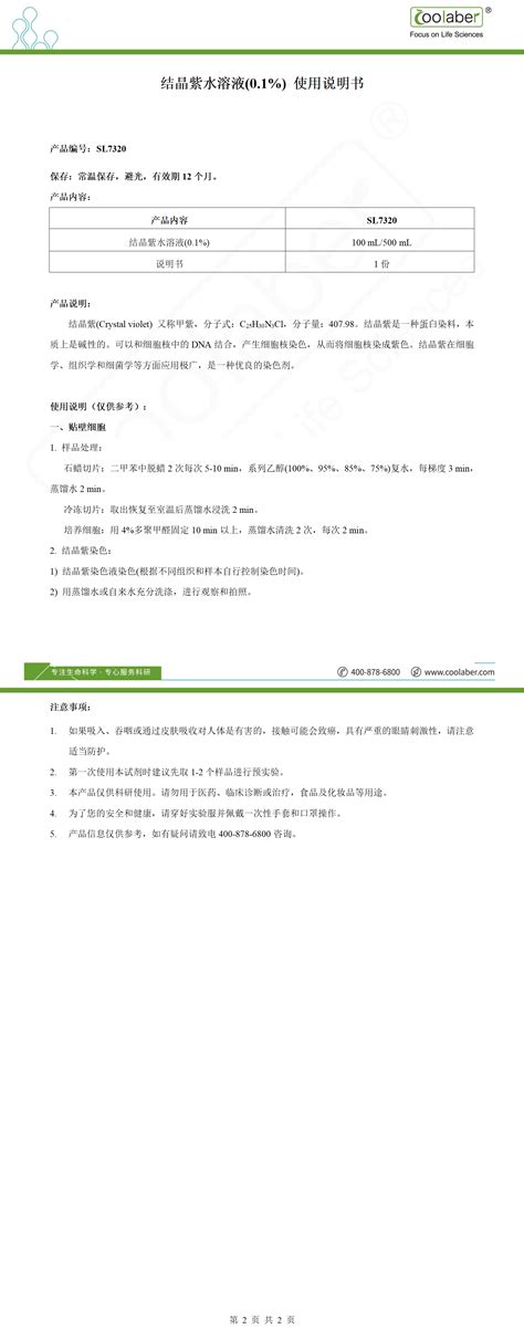 产品中心
