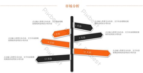 Railway High Speed Train Train Meeting Report PPT Template PowerPoint PPTX Template Free