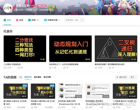 2024年度算法开源项目top10🔝 知乎