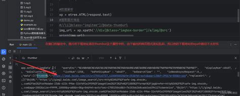 实战8、python合成图片python合成女神图片 Csdn博客