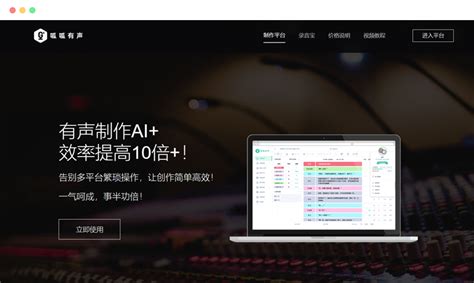 Memo Ai 免费ai实时视频语音转文字助手工具 通塔师ai导航