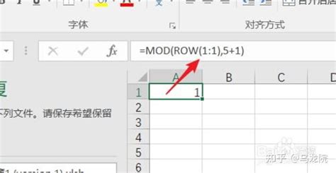excel 填充序列 知乎